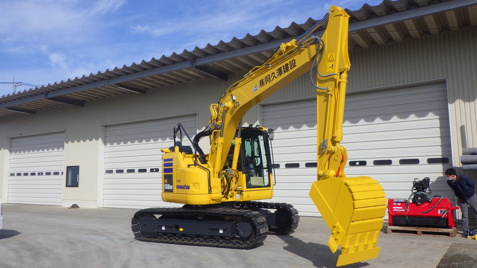 PC138(0.45m3)バックホウ納車（増車）写真有 | 株式会社阿久澤建設